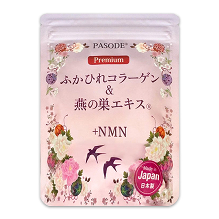 Thuốc Collagen Tươi Tổ Yến Tốt Nhất